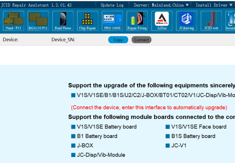 How to update the JC V1SE device – NUGSM